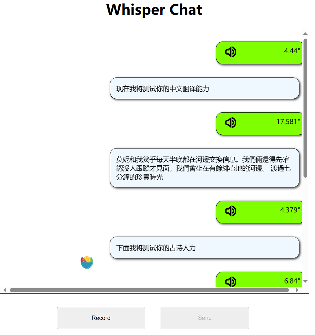 基于whisper的ASR服务器 · Blog of C.P.F.